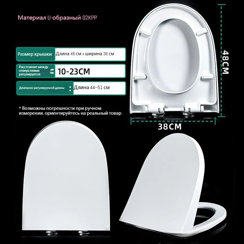 Крышка-биде для унитаза, Тип U 02K, плавное закрытие с доводчиком, крышка-биде, биде приставка / накладка