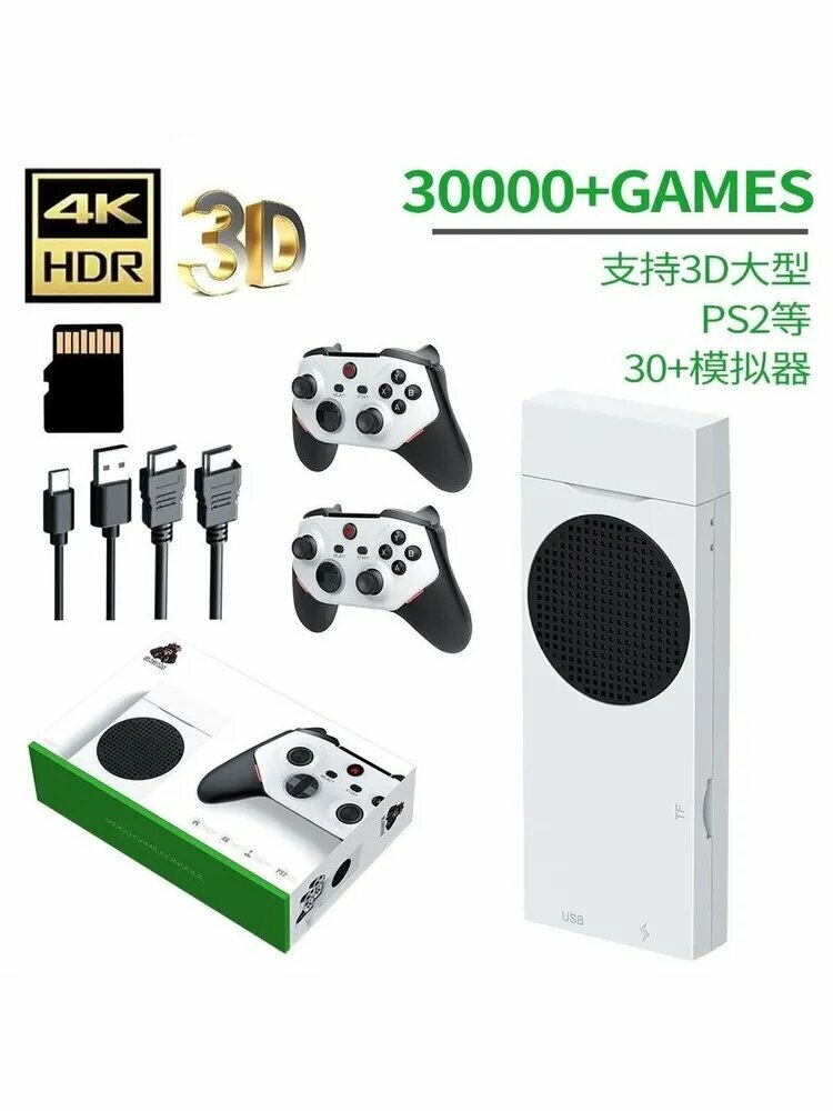 Игровая приставка M88 поддерживает большие 3D игры для PS2