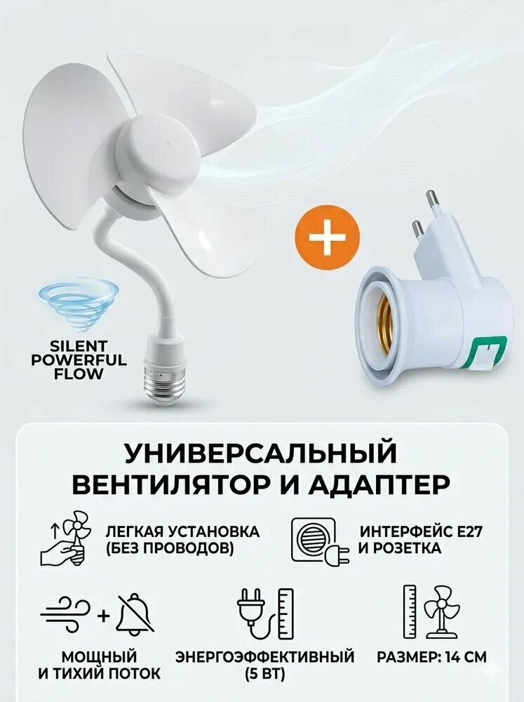 Вентилятор 019db91037b57a2ba9770a69a948a122, голубой