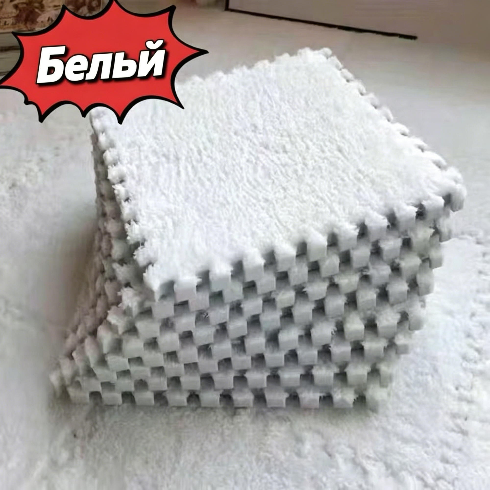 Плюшевый пазл-ковер, EVA, для детской комнаты, черный, 30x30 см, 10 штук