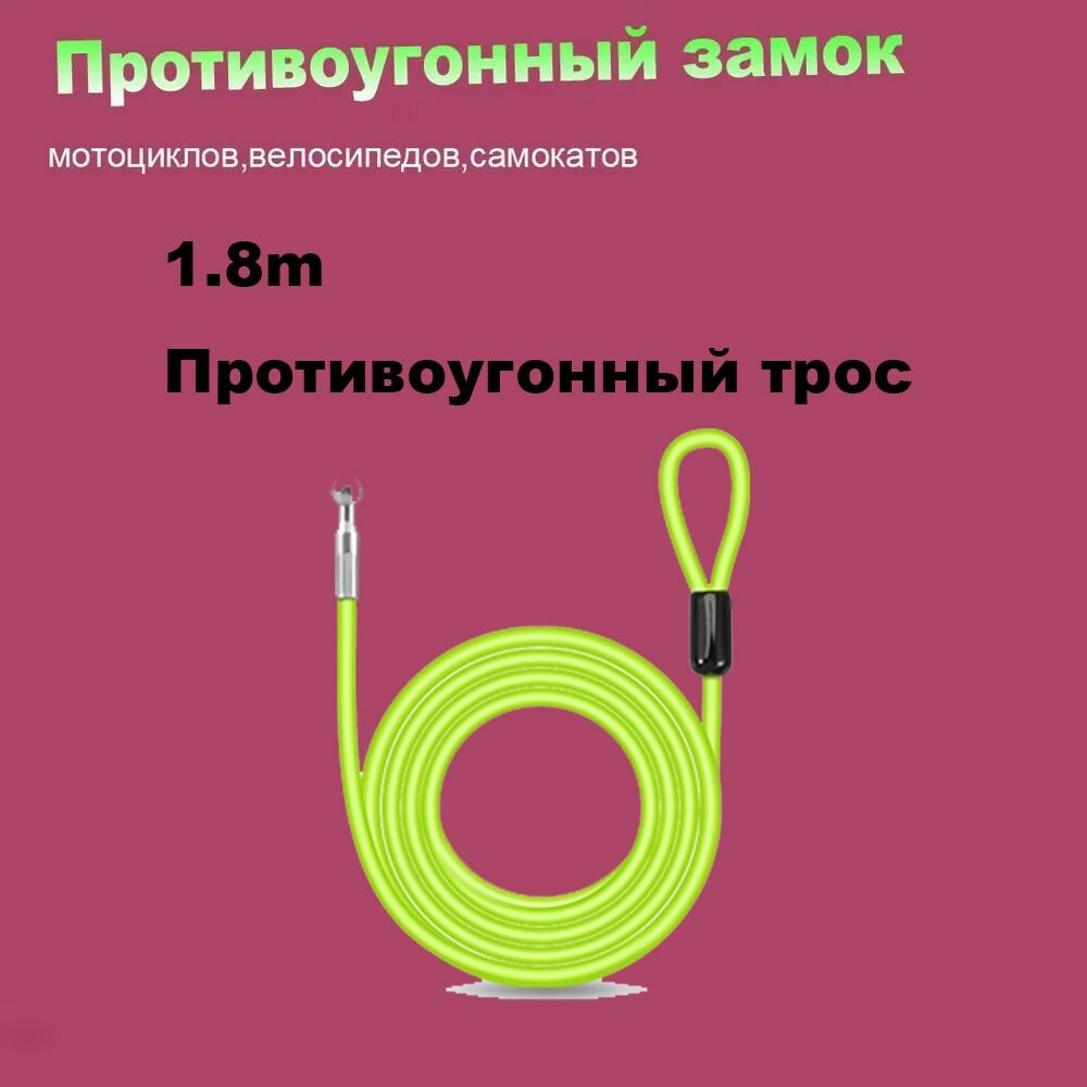 Anchtek Иммобилайзер