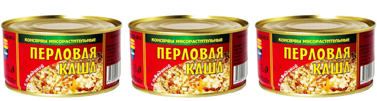 Каша перловая с говядиной Барко, 325 гр, 3 шт