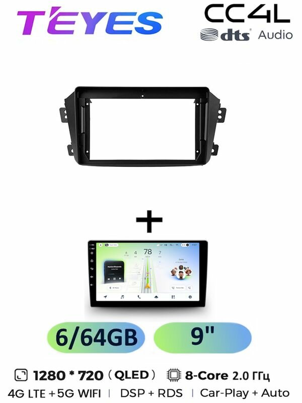 Магнитола Teyes CC4L 6/64 Gb для Geely Emgrand X7 1 GX7 EX7 2011-2019 9 дюймов, 8-ми ядерный процессор, QLED экран, 4G, Wi-Fi, CarPlay, dts Audio