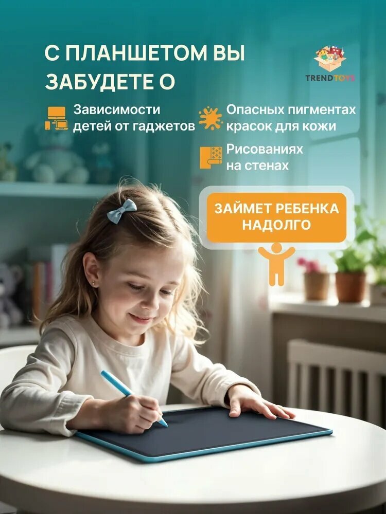 Экран для рисования — фото 1