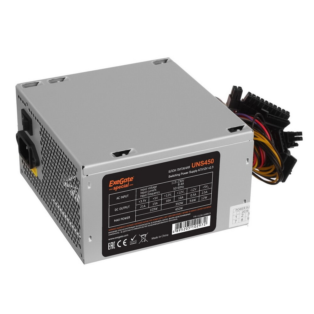 Блок питания ПК Exegate ES261568RUS Блок питания 450W ExeGate UNS450, ATX, 12cm fan, 24p+4p, 6/8p PCI-E, 3*SATA, 2*IDE, FDD {10} (102972)