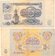 5 рублей 1961