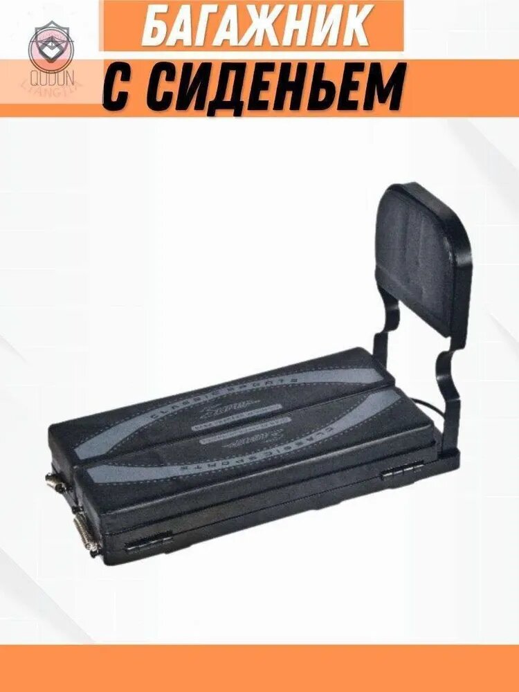 Багажник с сиденьем для велосипеда, черный, пластик