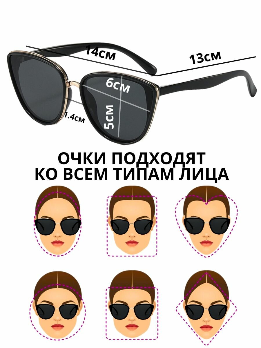 Солнцезащитные очки — фото 1