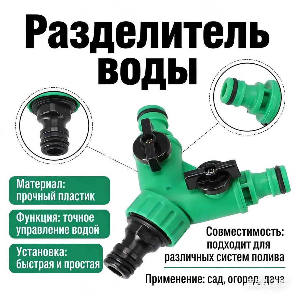 Запчасть для садового опрыскивателя помповый