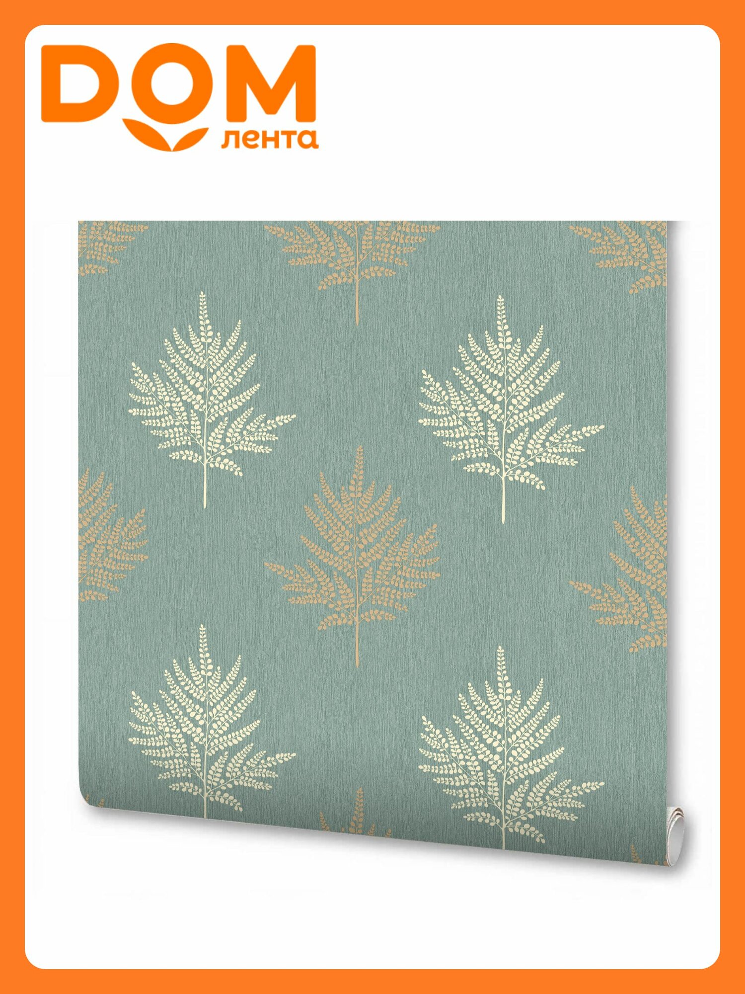 Обои виниловые WallSecret Tessa 9060-14 разноцветные 1,06х10,05 м
