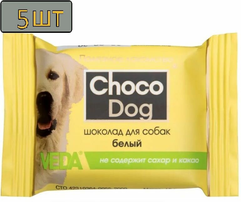 5 ШТ. Choco dog Лакомство Белый шоколад (15 гр.) для собак
