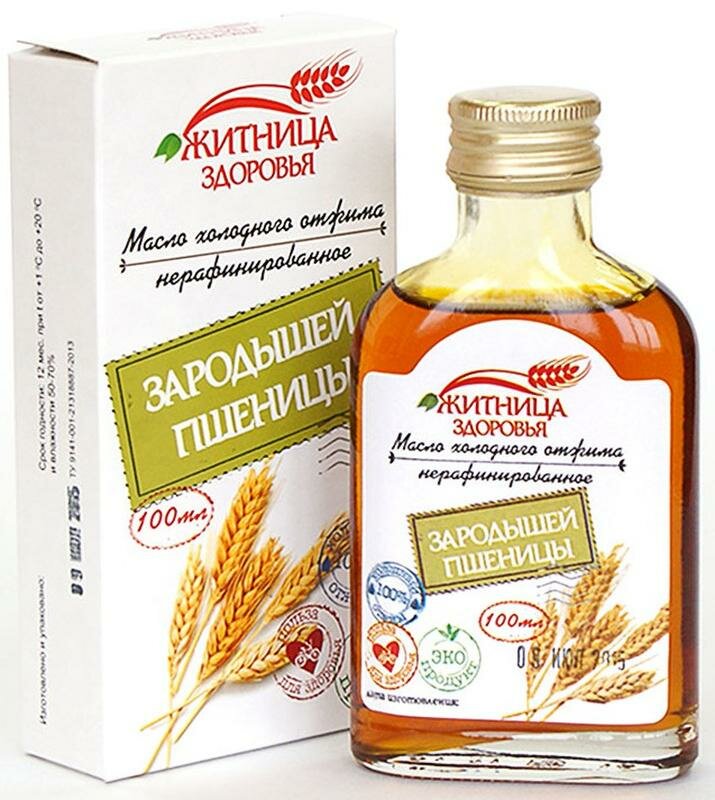 Пшеницы зародышей масло "Житница здоровья" 100 мл