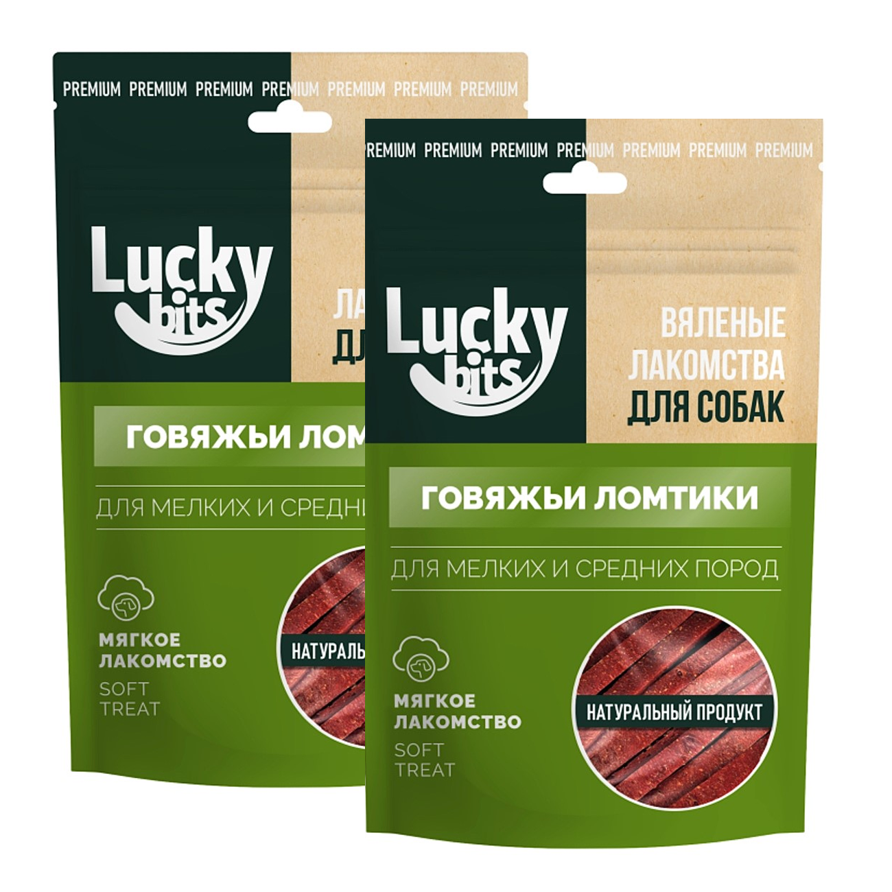 Lucky bits Вяленые говяжьи ломтики лакомство для собак 40г (2штуки)