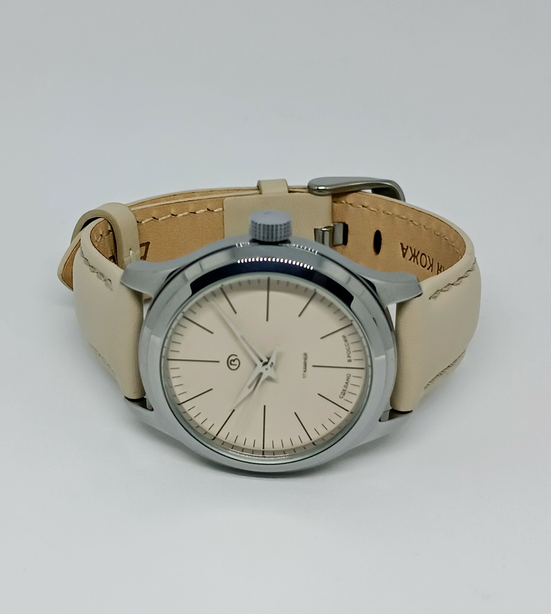 Наручные часы