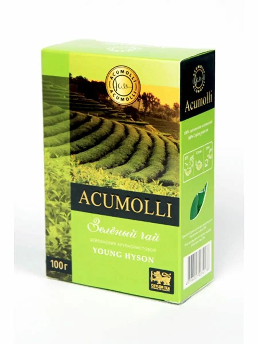 Acumolli Зеленый чай YOUNG HYSON крупнолистовой