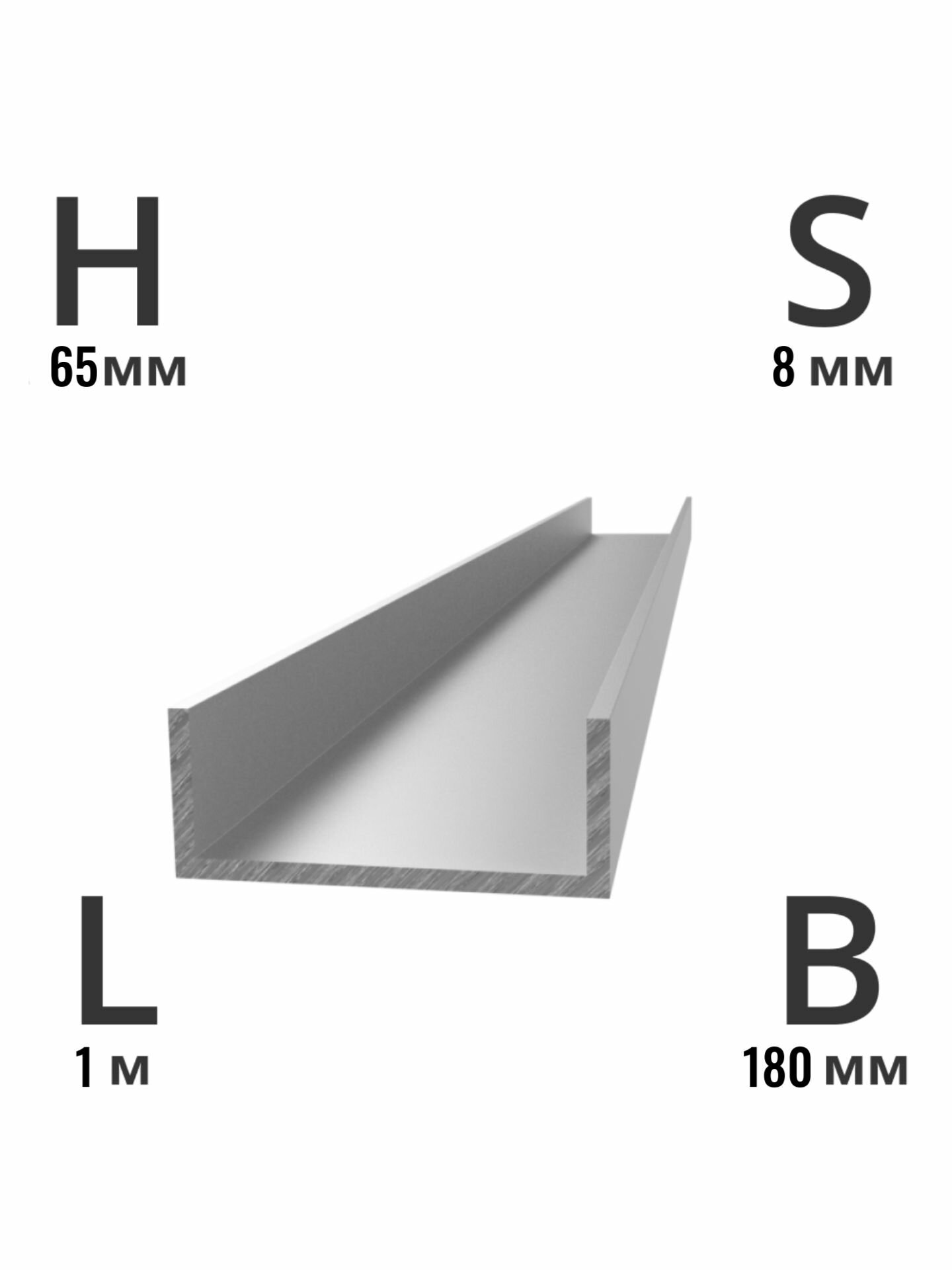 Швеллер катанный 18 П - 1М