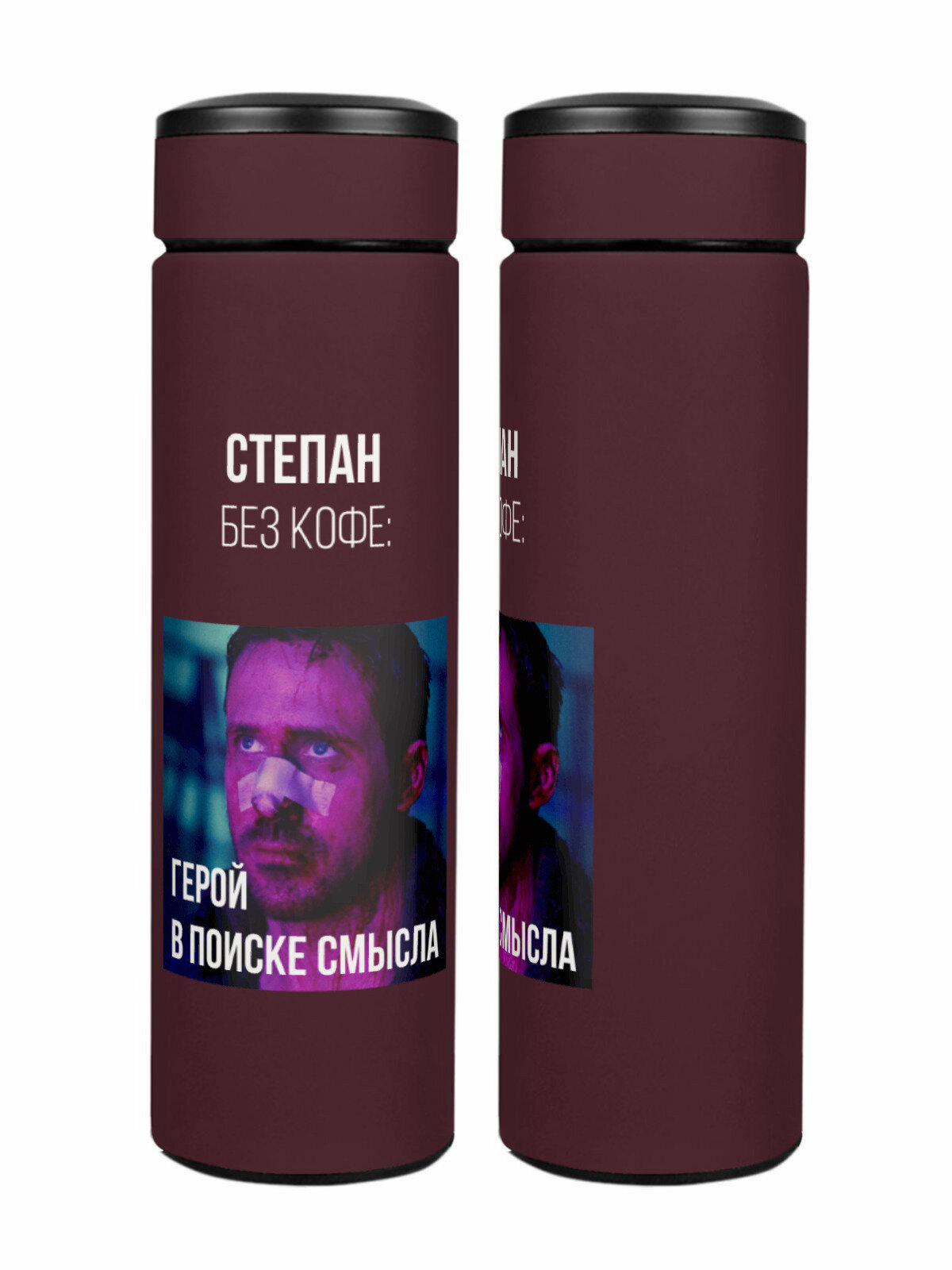 Термос бордовый для чая вакуумный 0,5 л Степан