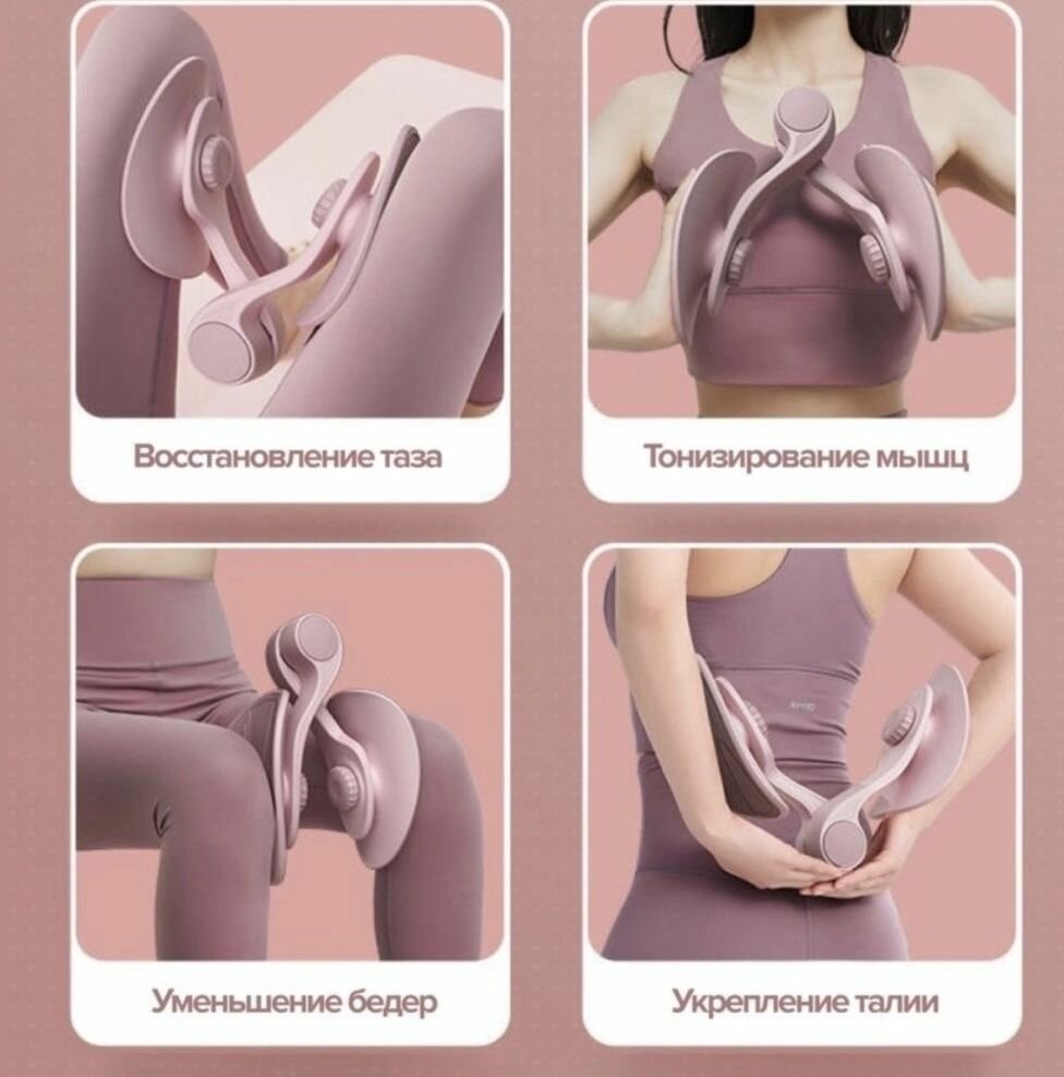 Тренажер бабочка. Zhengqiang55