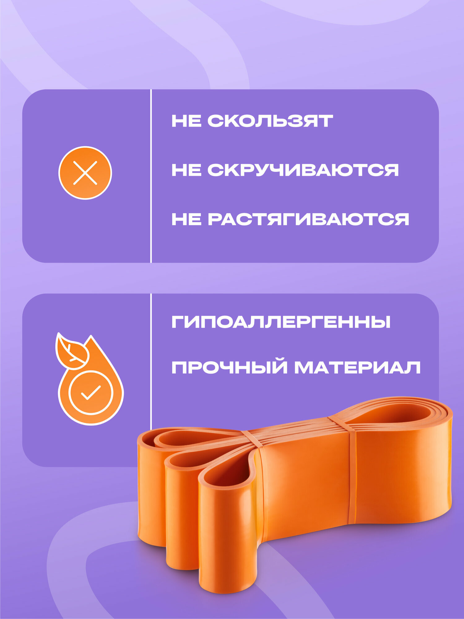 Фитнес-резинка — фото 1