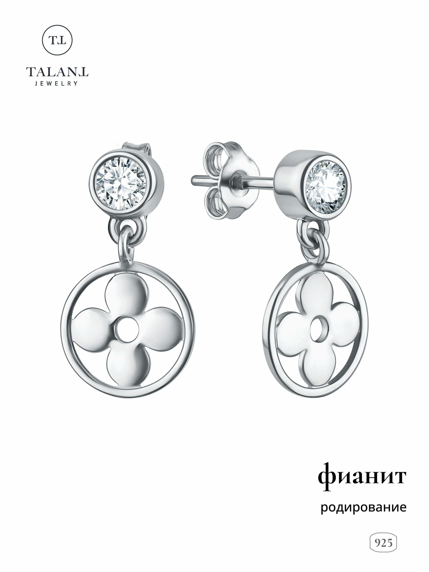 Серьги пусеты, серебро, 925 проба