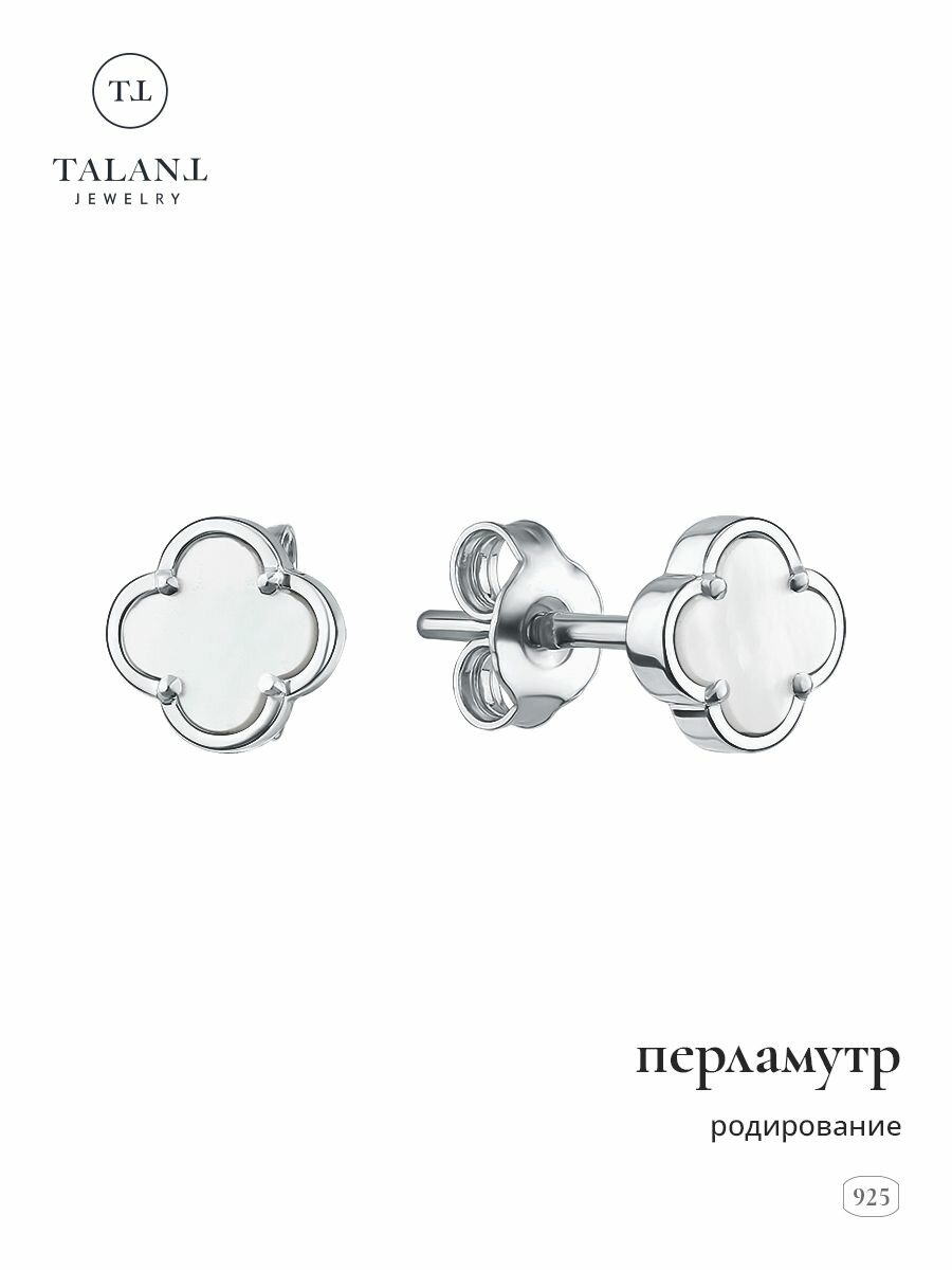 Серьги пусеты, серебро, 925 проба