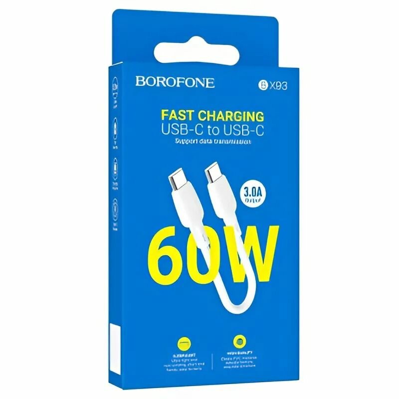 Кабель зарядки 0,25м borofone x93 ubs-c to usb-c 3А 60W
