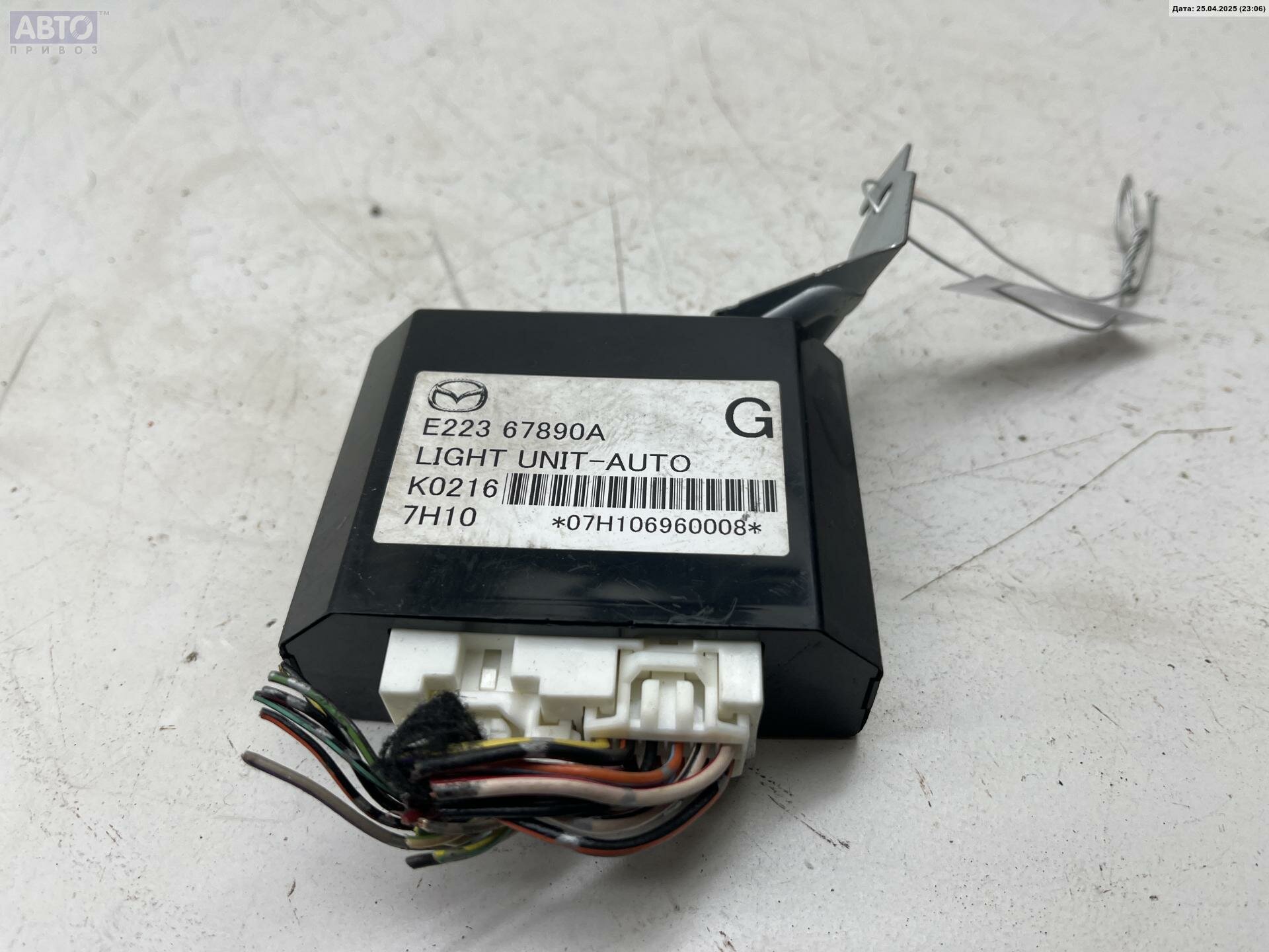 Блок управления светом Mazda CX-7