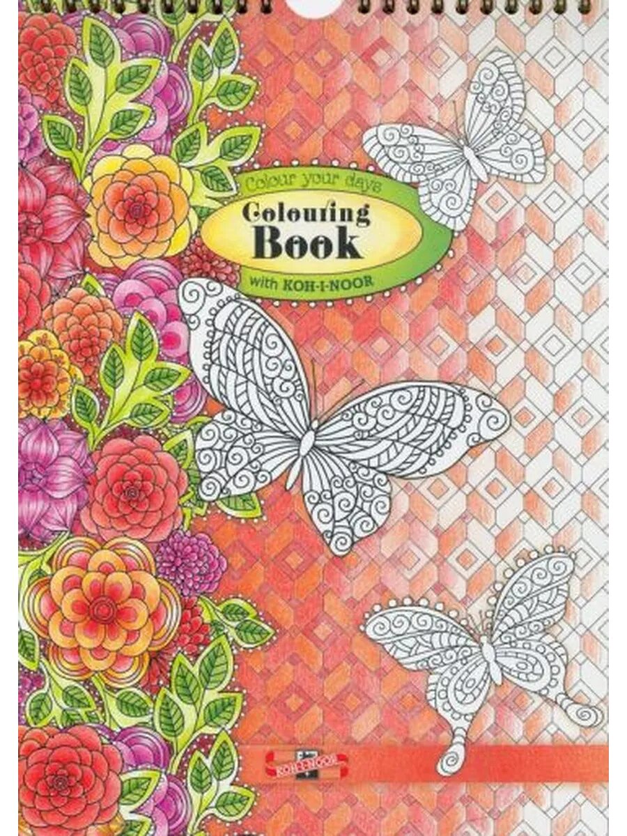 Блокнот для арт-терапии