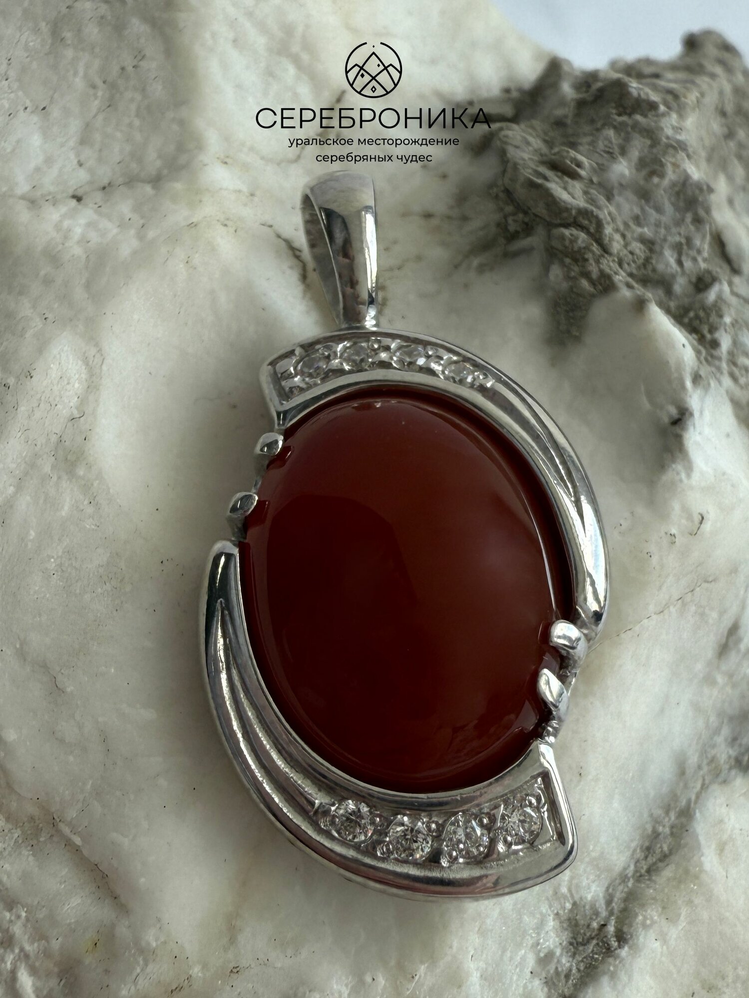 Подвеска, серебро, 925 проба, родирование, фианит