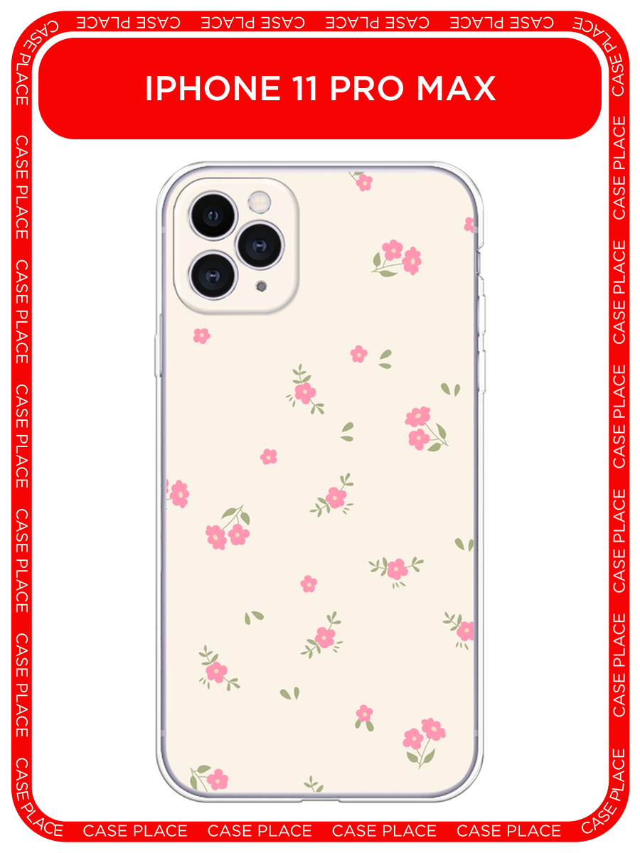 Чехол на Apple iPhone 11 Pro Max / Айфон 11 Про Макс с принтом Розовые цветочки на бежевом