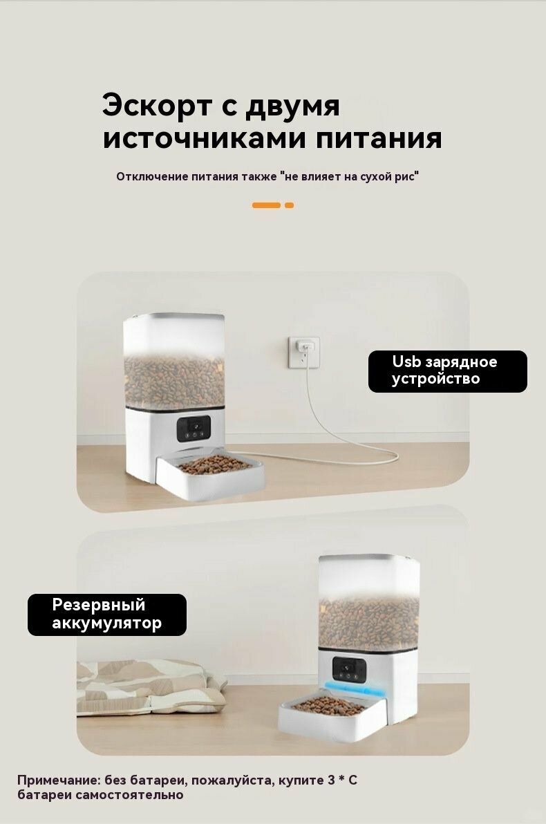 Автокормушка — фото 1