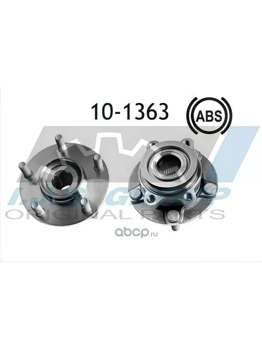 Ступица колеса Nissan JUKE dCi DIG-T DIG-T