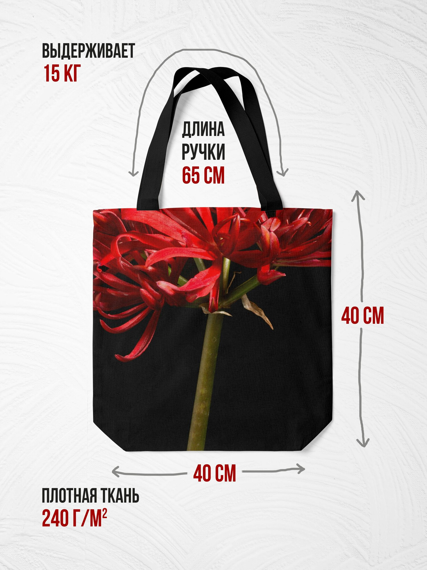 Сумка шоппер Burnettie