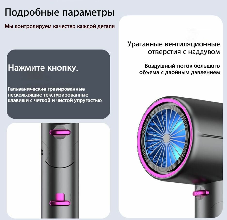 Фен для волос — фото 1