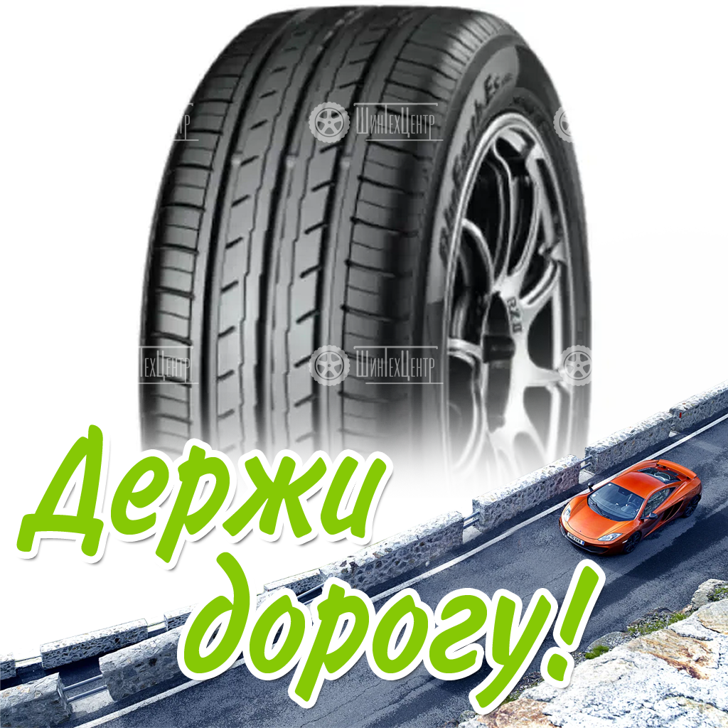 Шина 185/60R15 Yokohama Bluearth-Es Es32 88 H Летняя для легковых автомобилей и кроссоверов