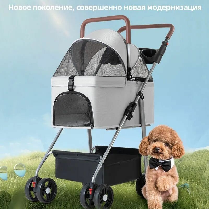 Переноска — фото 1