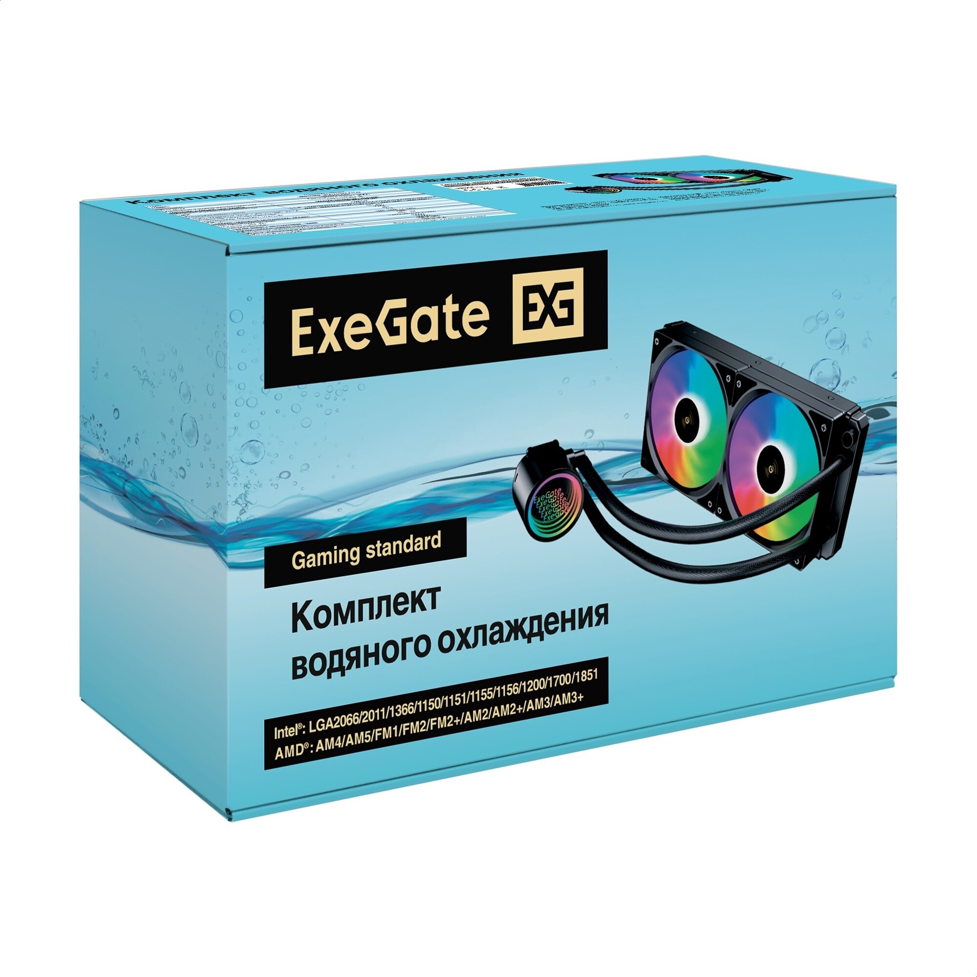 Комплект водяного охлаждения ExeGate BlackWater-240V3. PWM. ARGB черный 120мм алюминий+медь 1800rpm 37db 4-pin