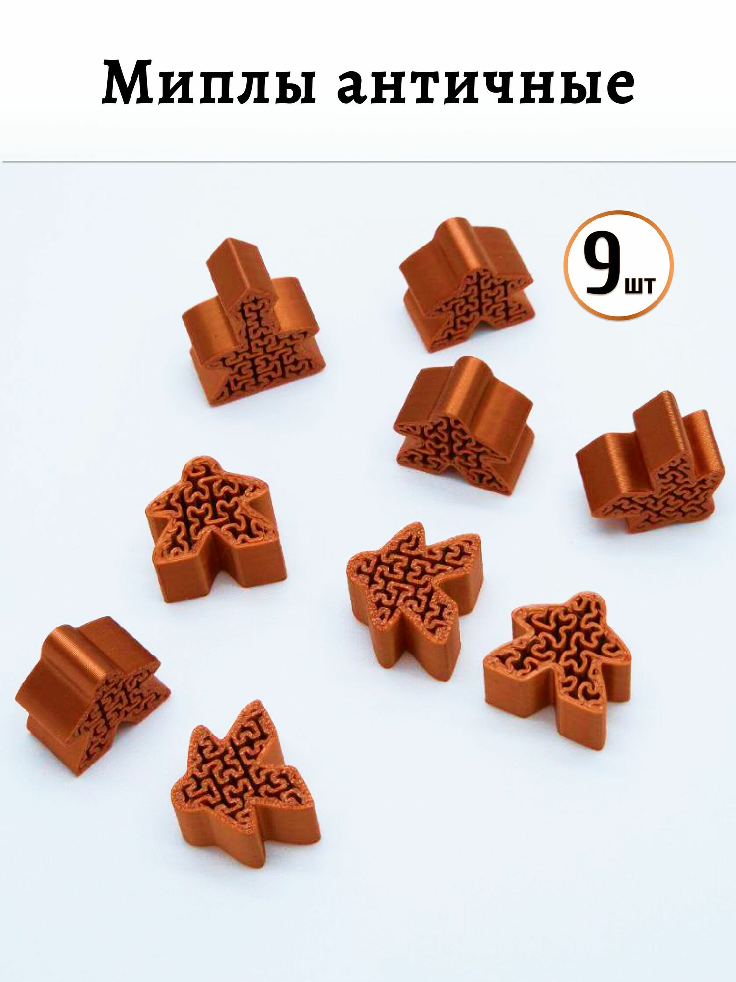 Античные токены (миплы)