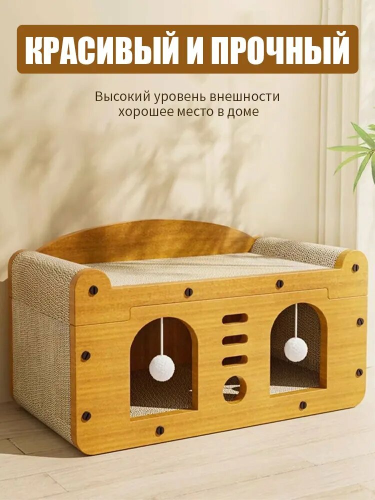 Когтеточка для кошек, игрушки для домашних животных, игрушки для кошек, большая двойная дверь, 56*30*30 см