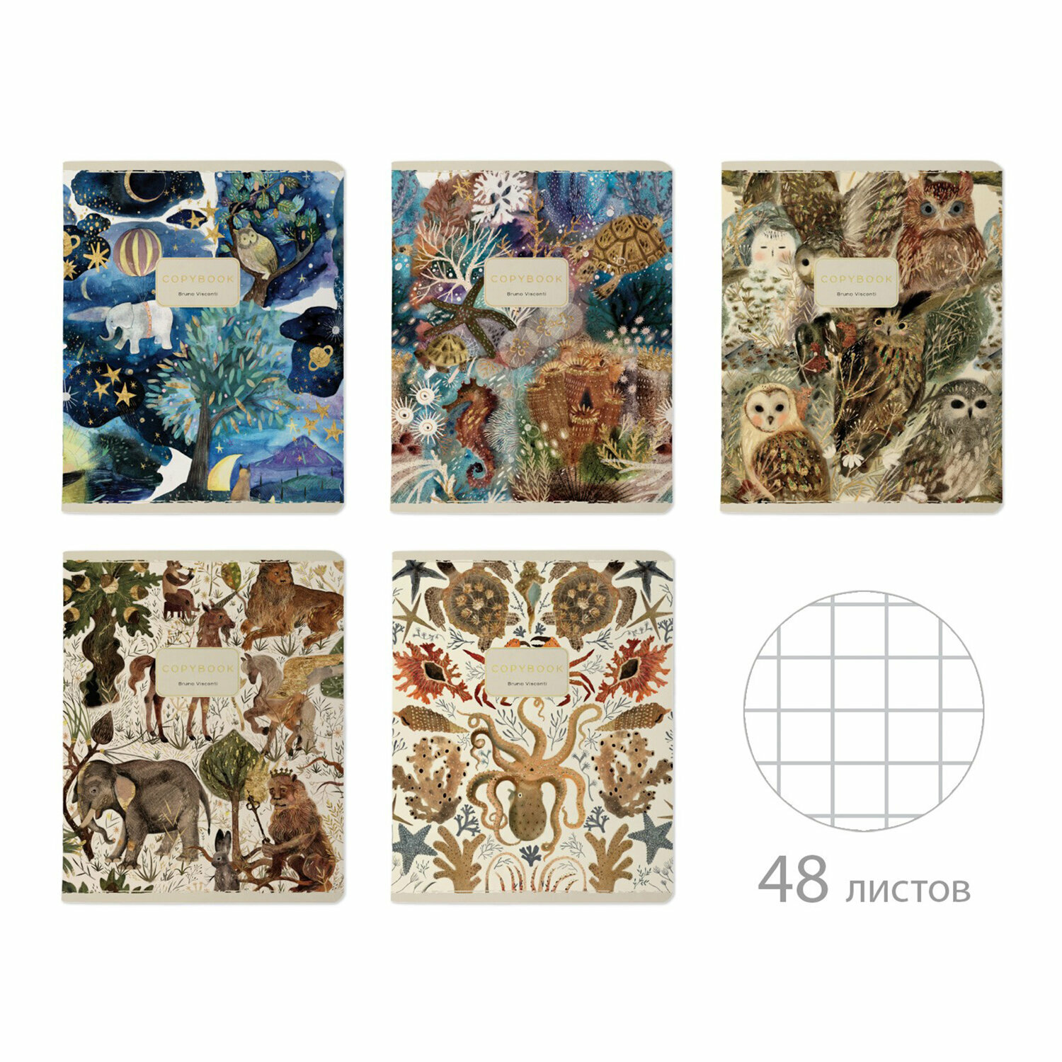 Тетрадь А5 48 л. BRUNO VISCONTI скоба, клетка, Soft Touch, фольга, "FAUNA" (5 видов), 7-48-1365 (цена только за 1 шт.)