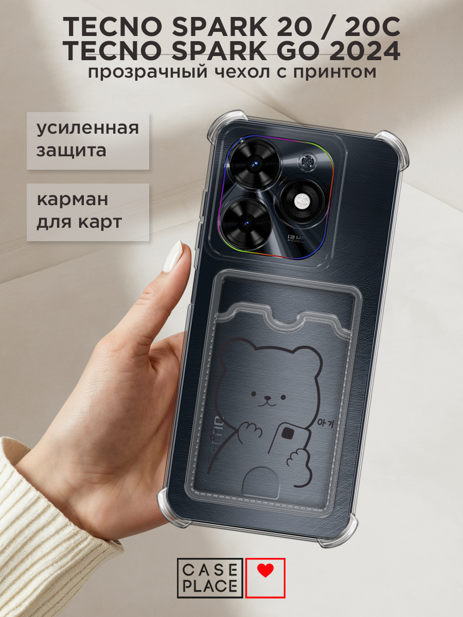 Чехол на Tecno Spark Go 2024/Spark 20C (Текно Спарк Го 2024/Спарк 20C) с картой и принтом Корейский мишка