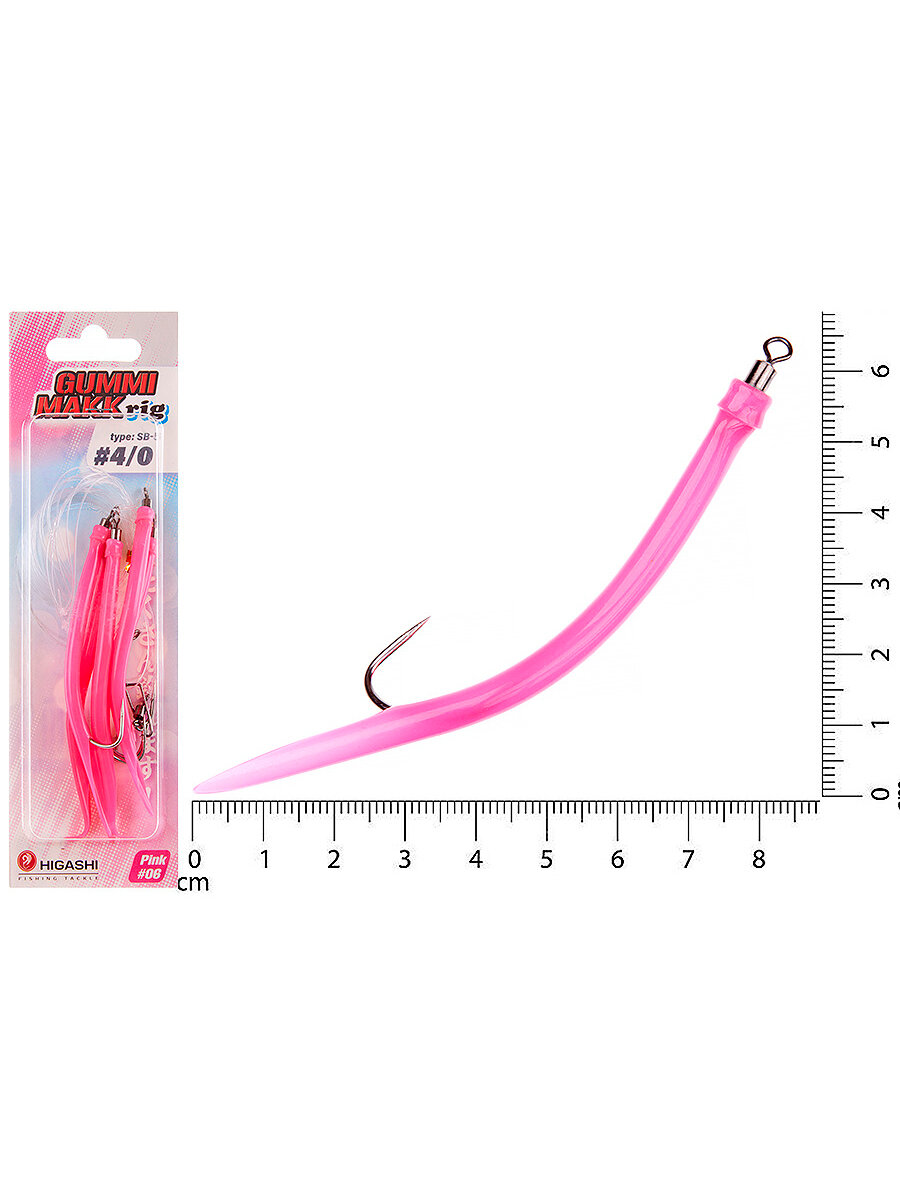 Оснастка HIGASHI Gummi Makk rig SB5 #06 Pink