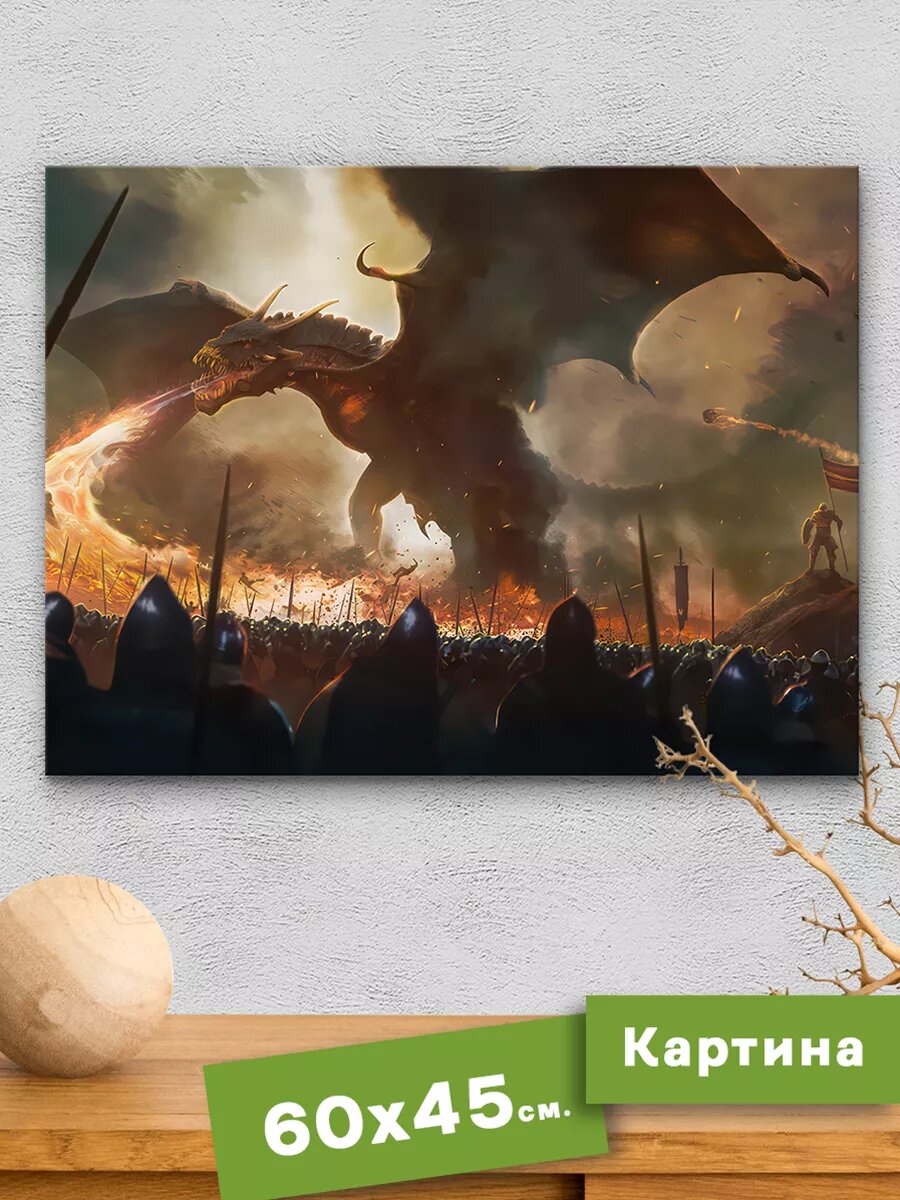 Картина на стену Дом дракона дракон Мелеис Красная Королева