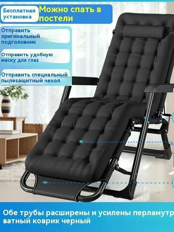 Складное кресло для отдыха: раскладушка для офиса, дома, пляжа и балкона, с регулируемой спинкой, идеально для сна и релакса