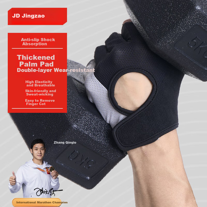 JDjingzao All-Purpose Fitness Gloves for Pull-ups, Cycling, Weightlifting, Anti-Slip Half Finger Gloves for Men and Women, Black/Gray, Size M