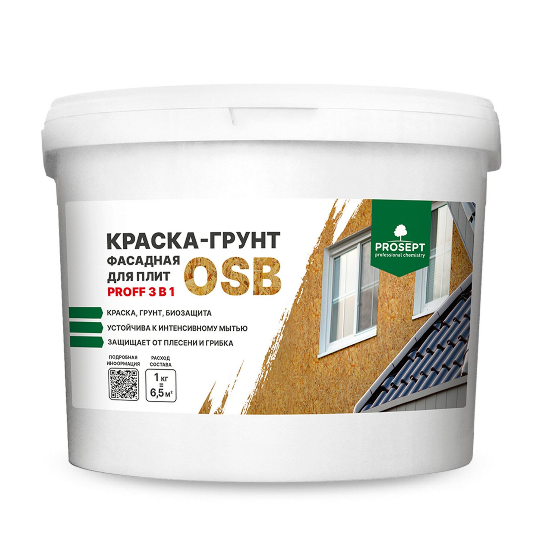 Краска-грунт Prosept Proff фасадная, для плит OSB, 3 в 1, 7 кг