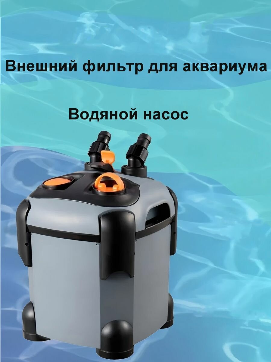 Фильтр для аквариума