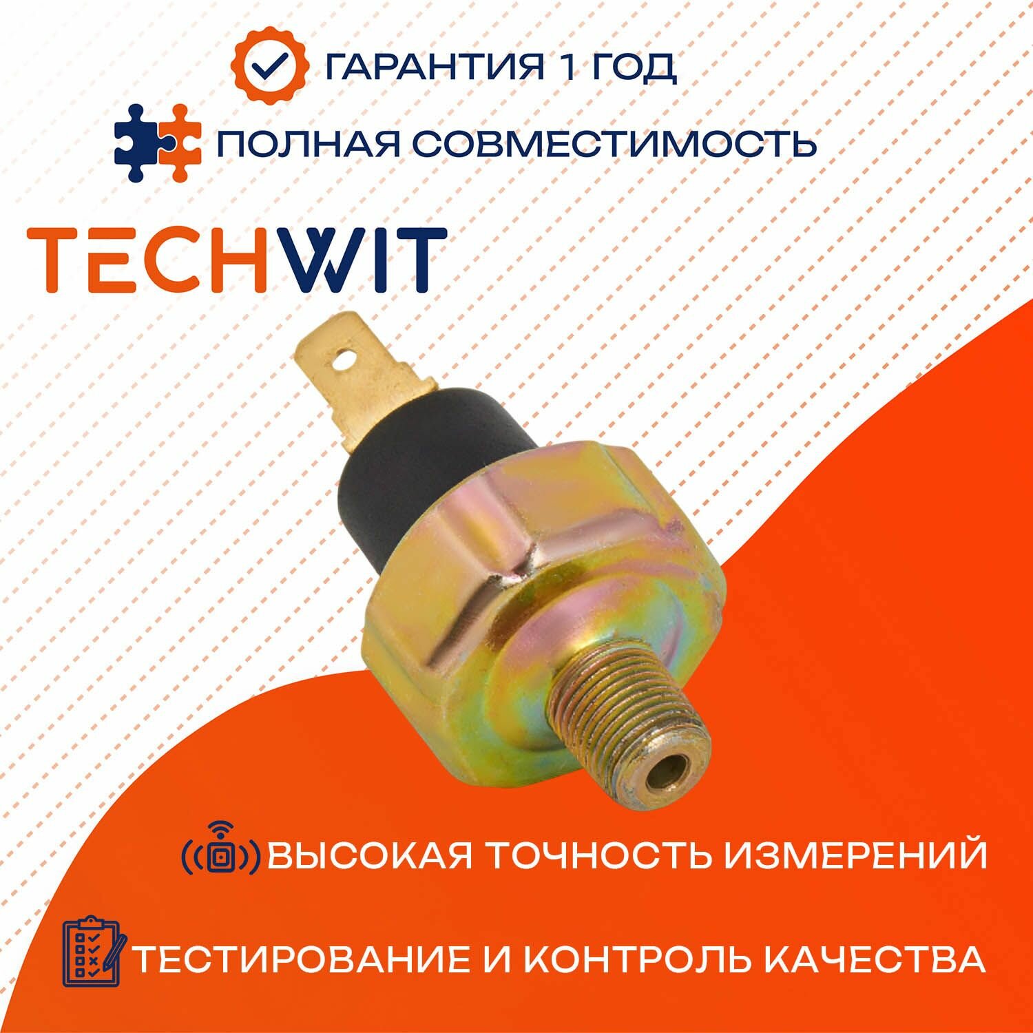 MITSUBISHI Lancer IX MAZDA 626 датчик давления масла 1258A002 2003-2006 TECHWIT