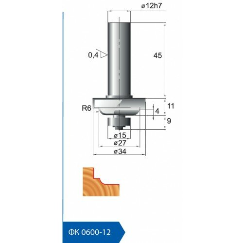 Фреза концевая твердосплавная ФК 0600-12 (профильная)