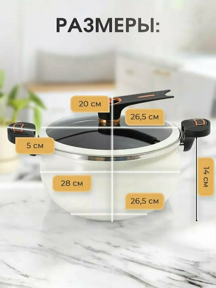 Кастрюля для тушения Bose, керамическое покрытие, чугун, 7 литров